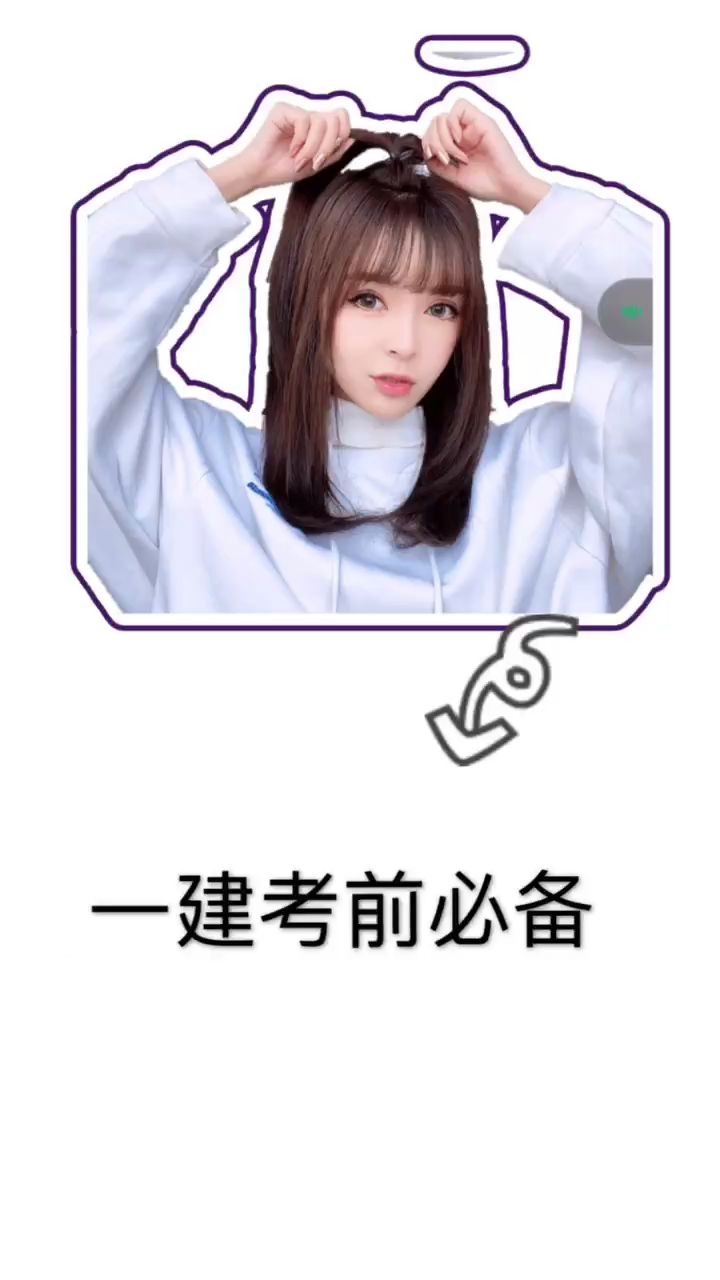 一级建造师考前必备!不得作为竞争性费用到底是什么?