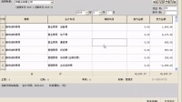 神舟财务软件4_02账套操作_5_接收账套