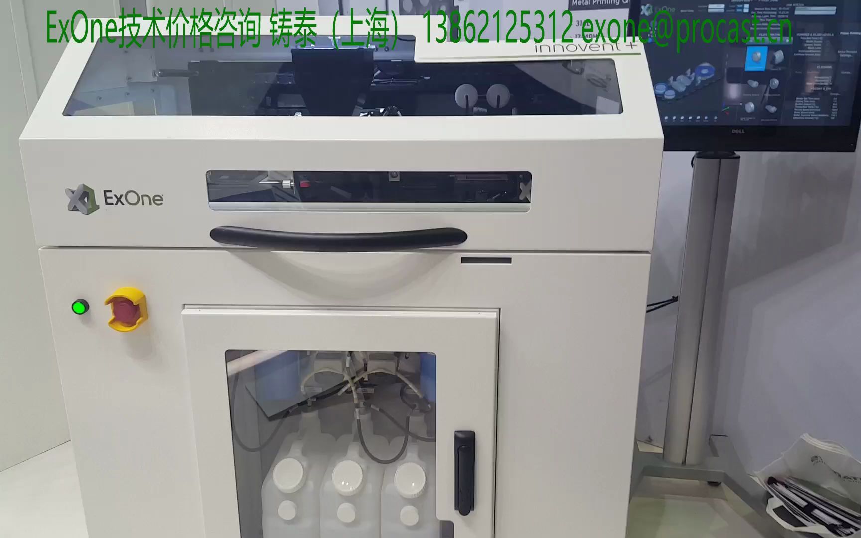 ExOne实验室研究所高校高精度粘结剂喷射金属陶瓷3D打印机