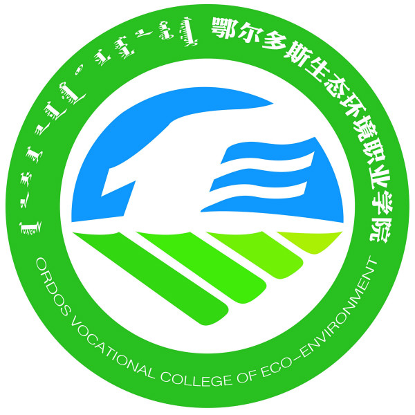 鄂生态环境职业学院 