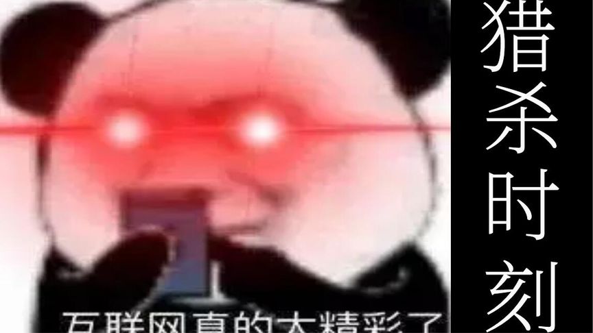 【PR教程】猎杀时刻,一分钟教你学会红眼特效!