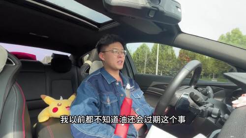开了两个月电车,油车还是有点吃灰了,油箱里的油都快过期了!