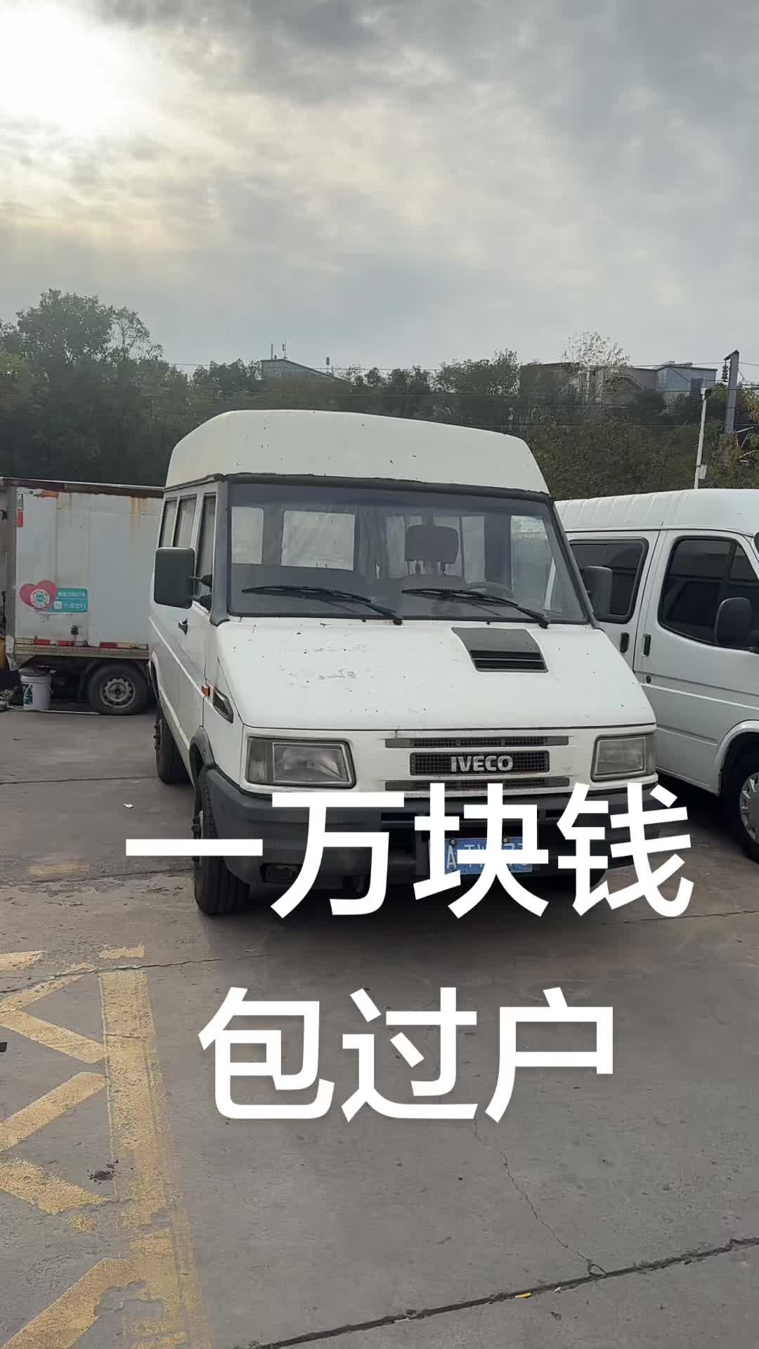 依维柯得意,#柴油车 #二手面包车 #拉货车 #依维柯