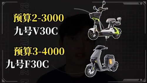 新手第一次选九号电动车,拒绝废话!小白需要注意这些问题!