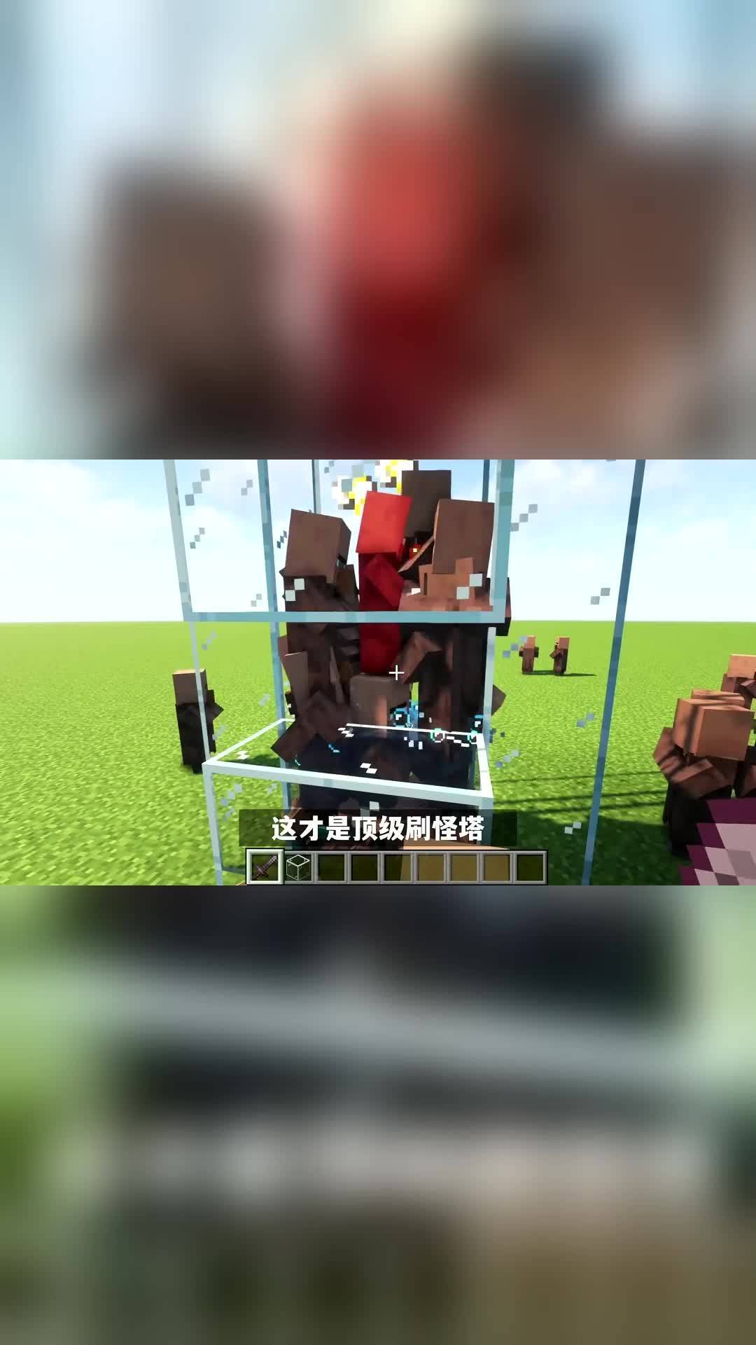 MC:村民刷怪塔,阎王看了,都得给你磕俩头!