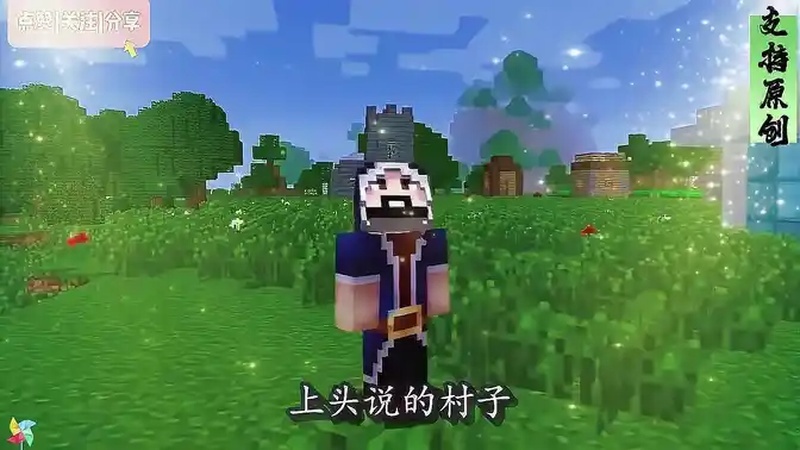 MC我的世界:一辆通往幸福的火车,该怎么才能启动它?