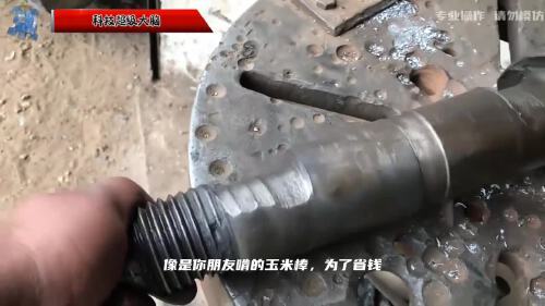 巴基斯坦老师傅维修卡车定位销
