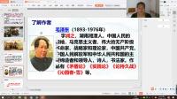 A3演示文稿制作与设计