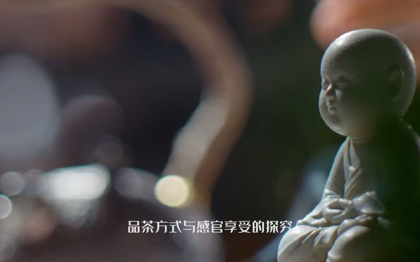 茶,是日用品,也是桃花源,难的左右逢源