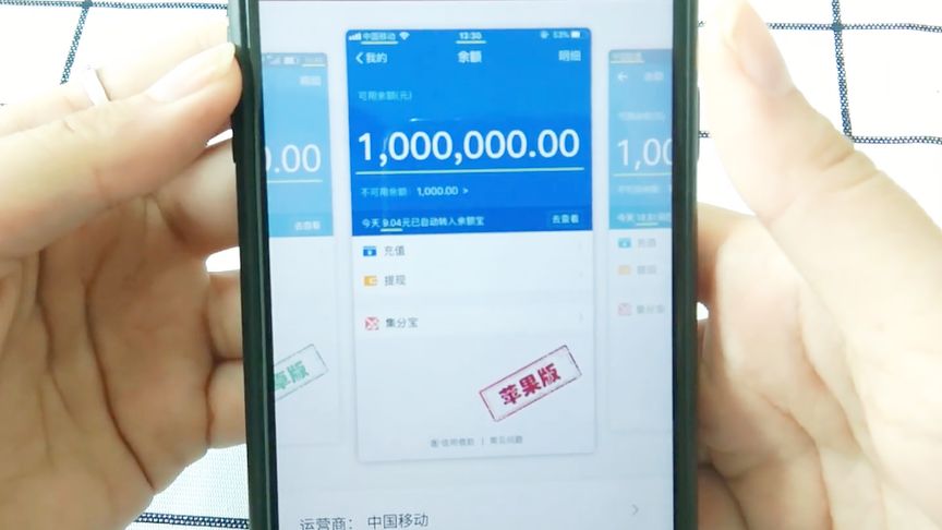 支付宝微信的截图也能制作了,操作简单,非常实用