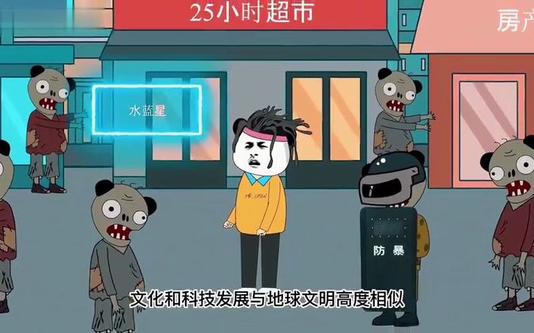 沙雕动画大合集:《末世僵尸》,全程拒绝带脑子