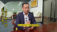 公司买了两只狗,该怎么入账?财税 财务 会计 管理会计