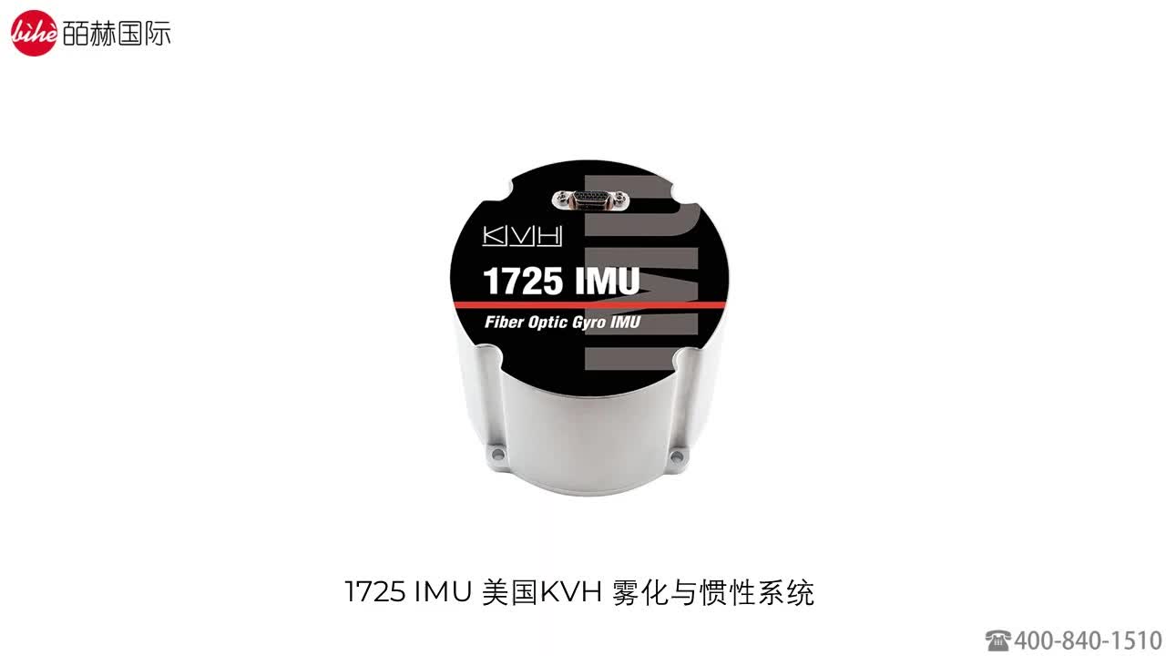 雾化与惯性系统 光纤陀螺仪多轴光纤陀螺仪 光纤陀螺仪传感器 闭环...