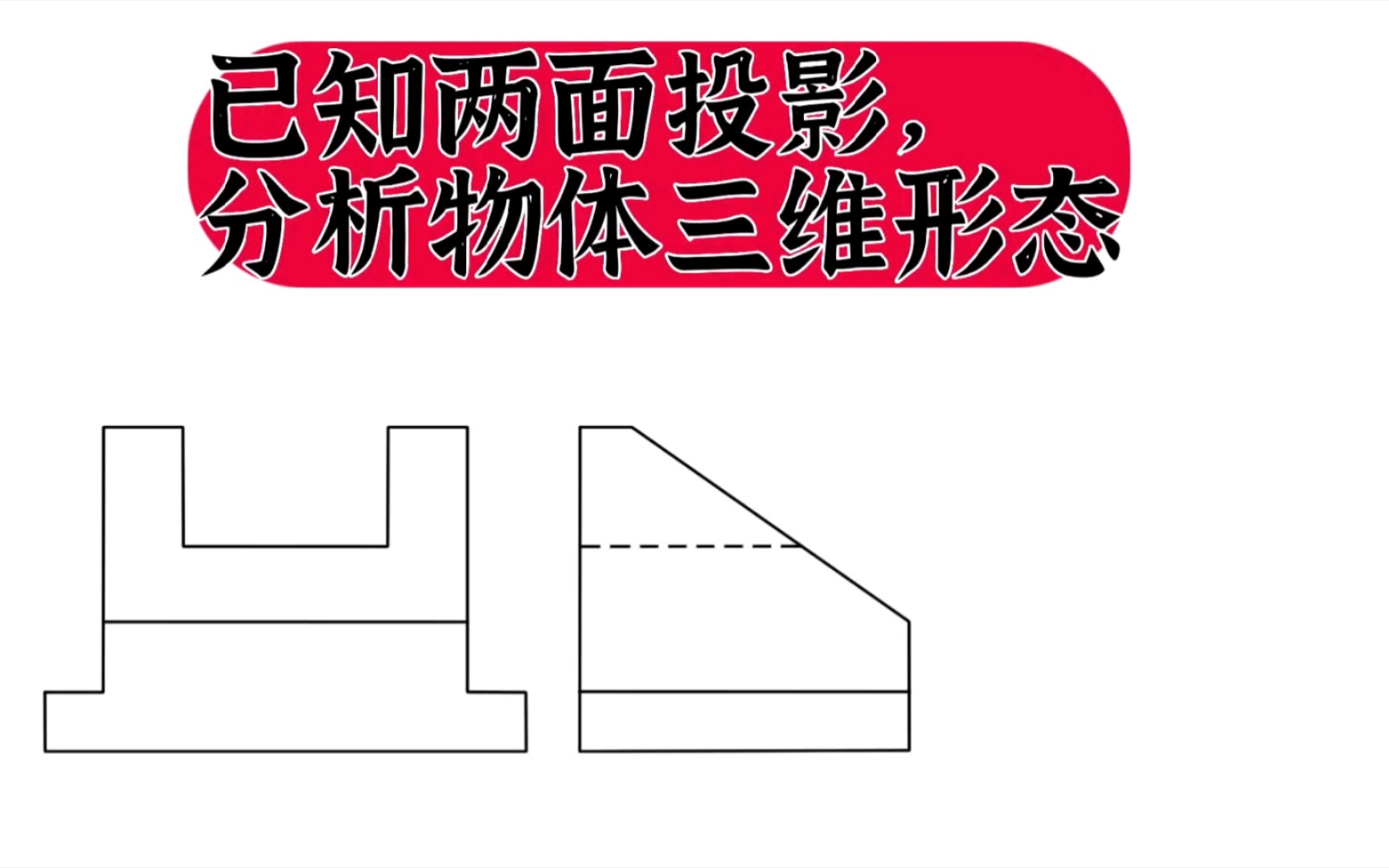 《画法几何》《建筑制图》考试结束了么?你考了多少分?