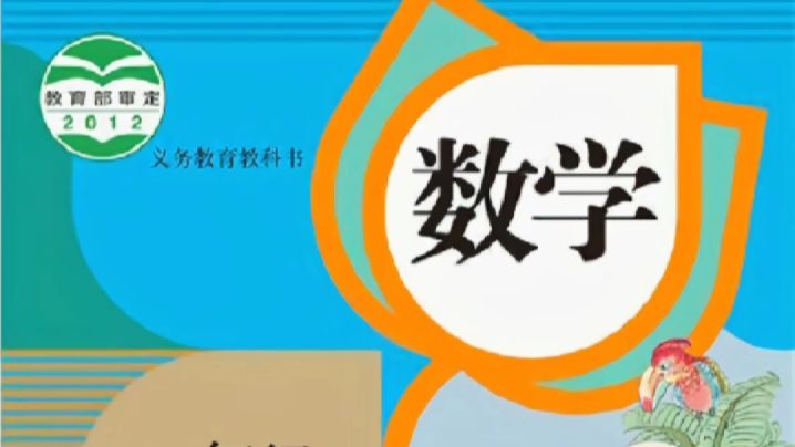 一年级下册数学全册教学计划