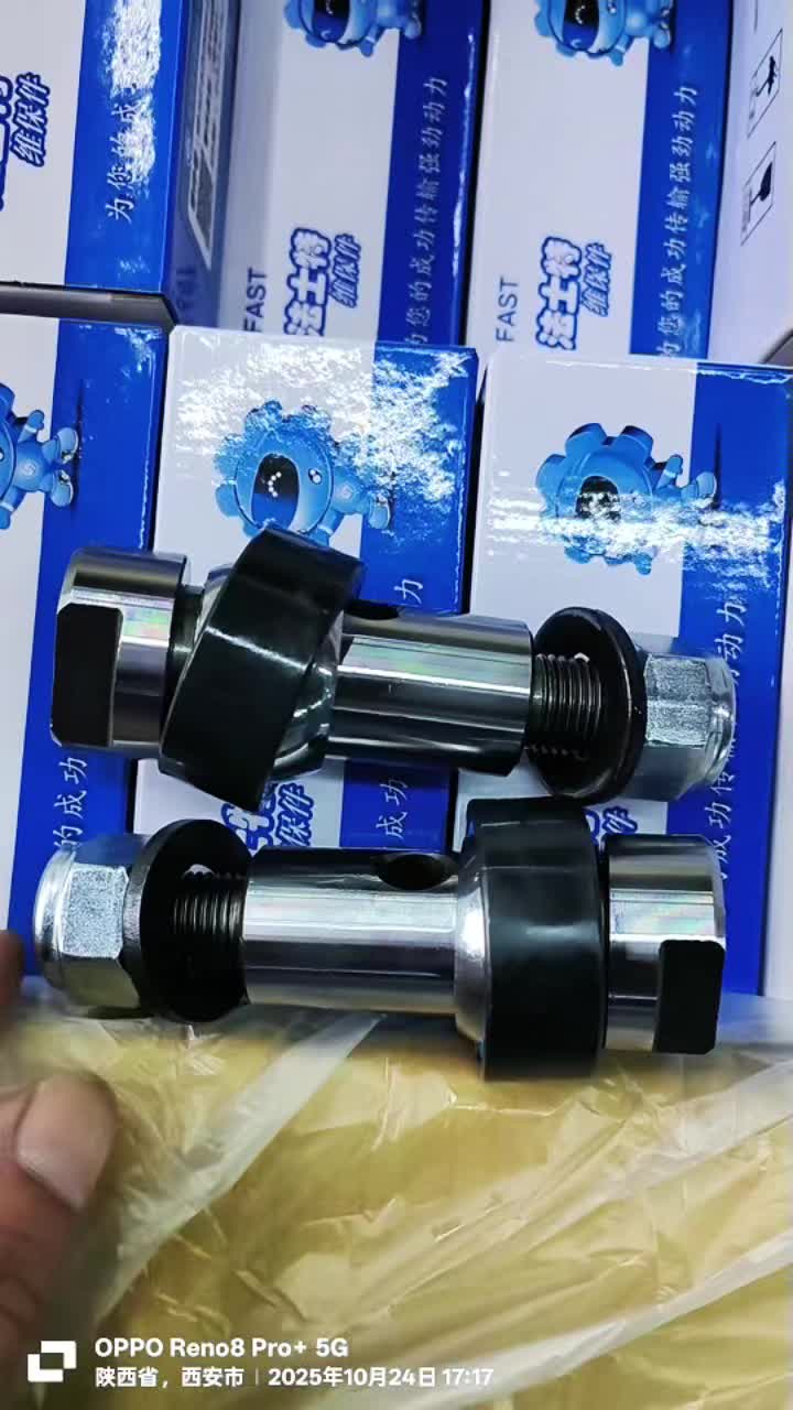 #汽车配件 #离合器 拨叉修理包在整个离合器系统中起到一个承上启下...