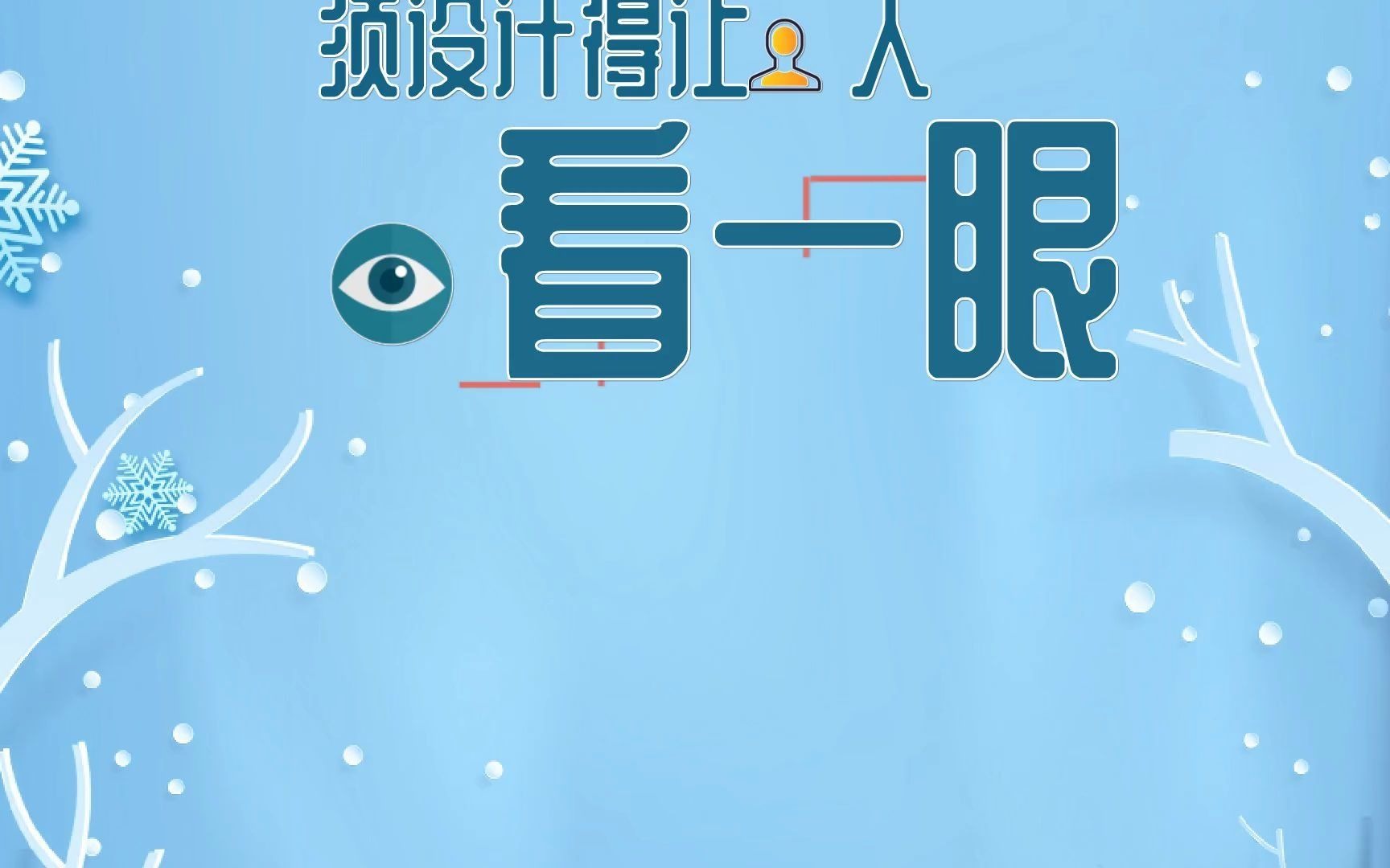 如何设计产品宣传画册,这3个重点要记住了_微信杂志制作软件