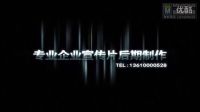 “零预付”产品宣传片前期文案策划 产品宣传片拍摄制作
