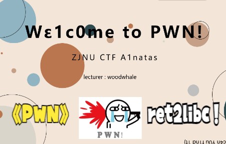 【pwn】2022 summer ZJNUCTF ret2libc