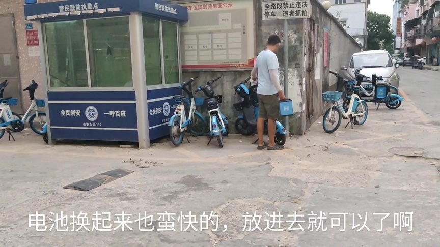 见到工作人员换共享电动车电池,我们看看怎么换的