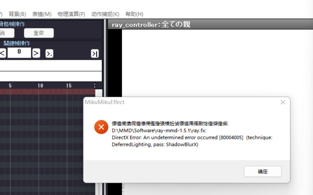 【MMD解答】解决win11下英特尔12代核显MMD预览界面白屏的问题