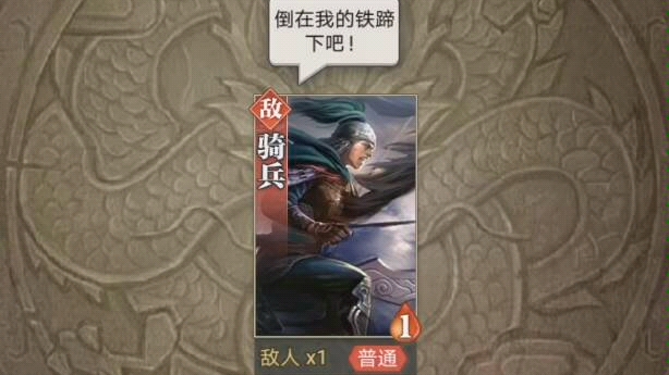 微信小程序英雄杀手游挑战模式通关玩法