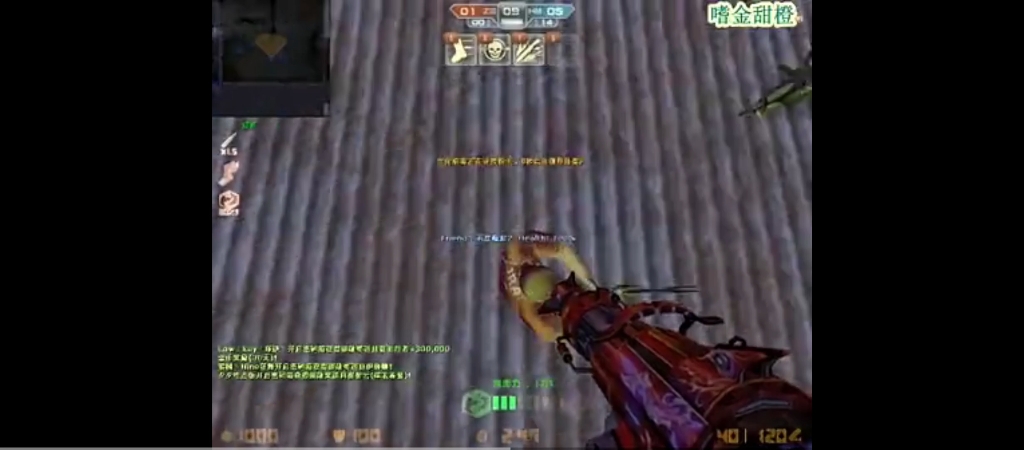 【远古视频】【嗜金甜橙】CSOL加特林专场(生化模式III72街仓库)_...