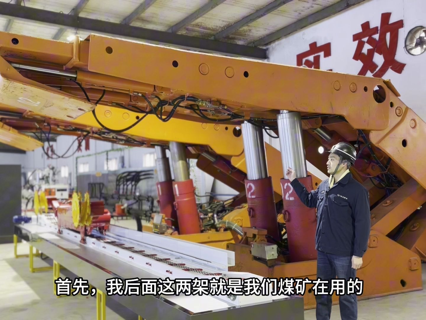 祁东煤矿实操教学视频——液压支架实操演示