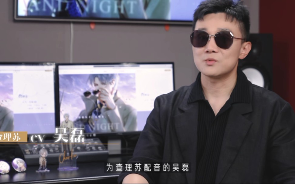 [原神]博士cv-吴磊,配过的作品还有哪些_哔哩哔哩bilibili_原神