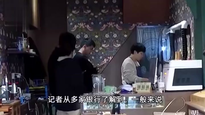 金价上涨带火黄金积存业务,部分银行调整门槛