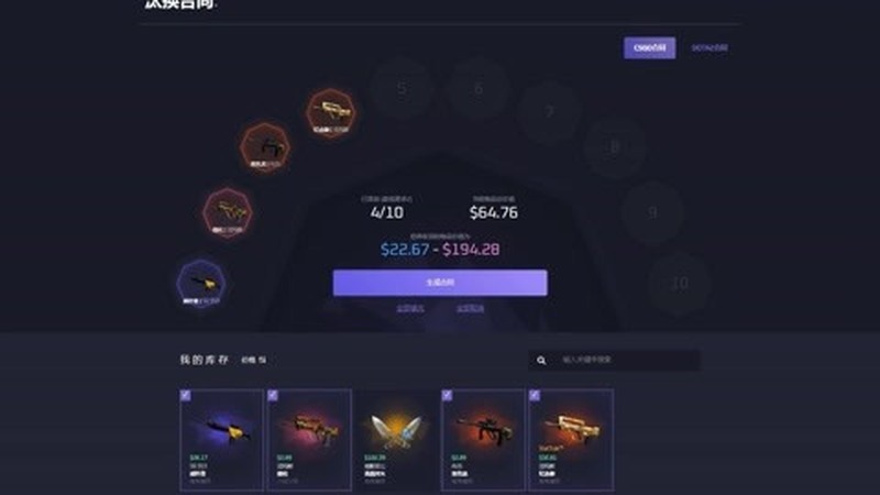 CSGO开箱:这一波炼金直接出了一把刀!