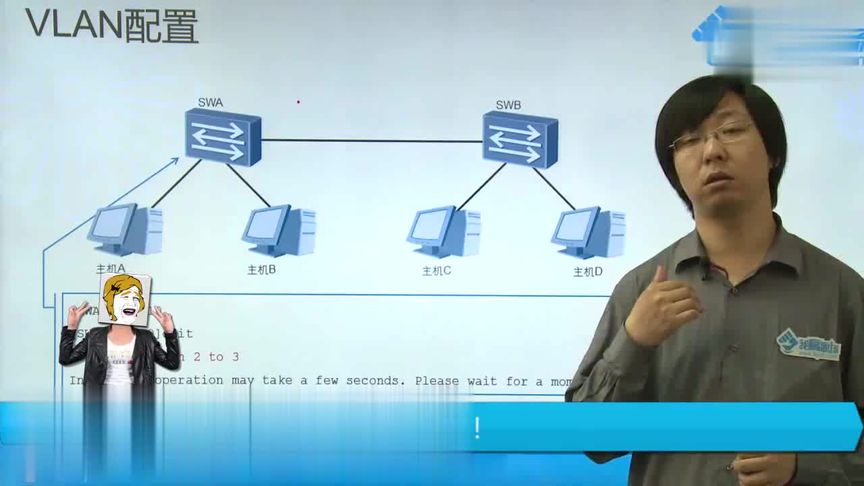 华为hcna认证网络工程师教程视频:第33讲,VLAN配置