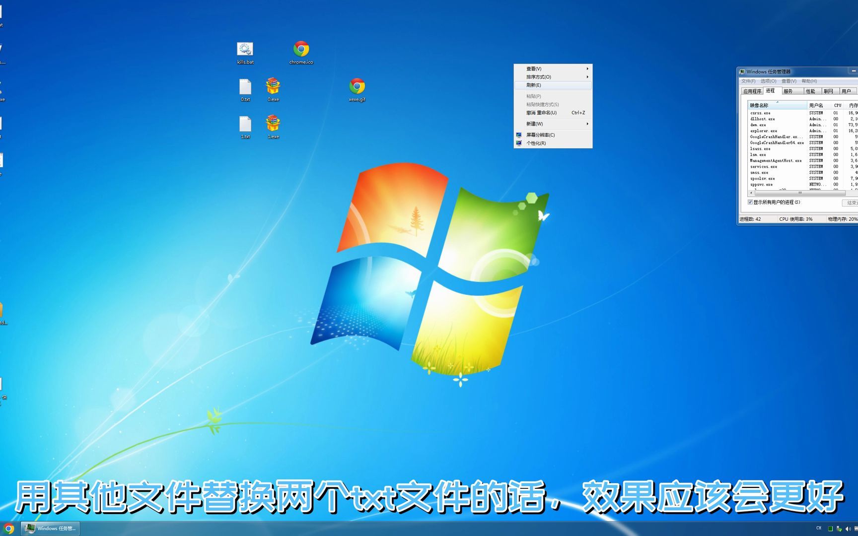 winrar-另一种压缩包炸弹