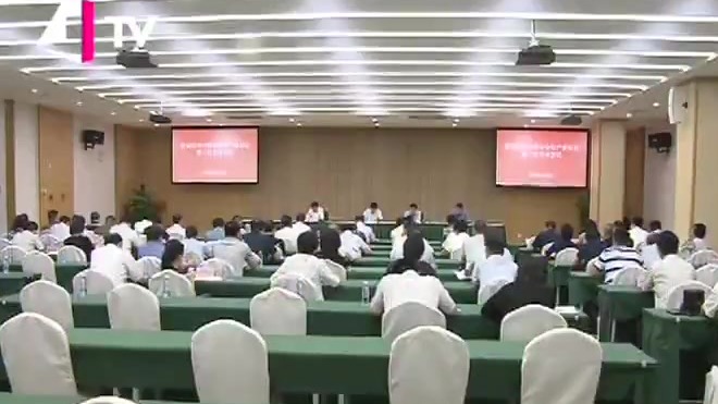 静安区2019年安全生产委员会第三次全体会议召开