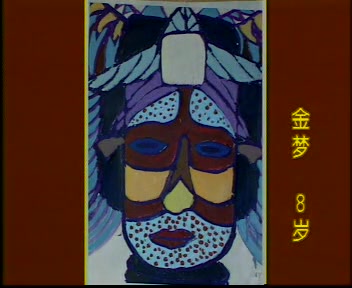 杨老师教绘画.儿童绘画解析与教程-儿童学习篇-06