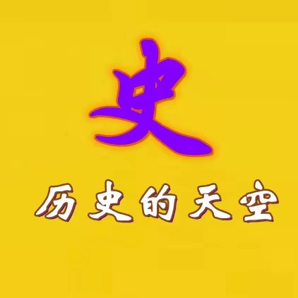 梦幻历史馆 