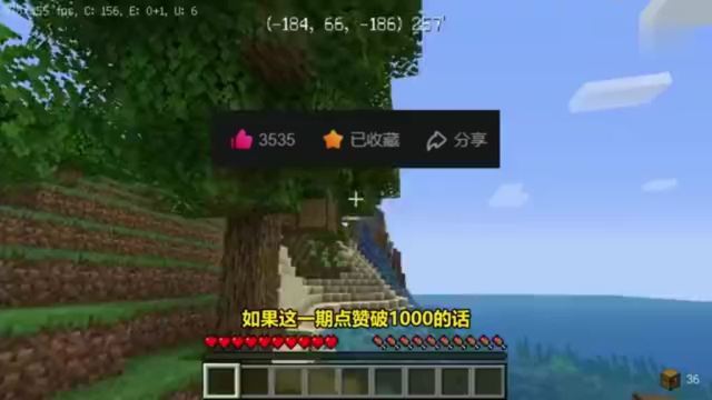 小周吖解说我的世界个人频道