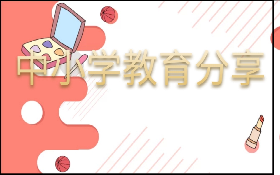四年级数学上册合集 07、一亿有多大