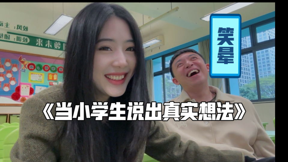 开家长会,读小学生给家长写的真心话…