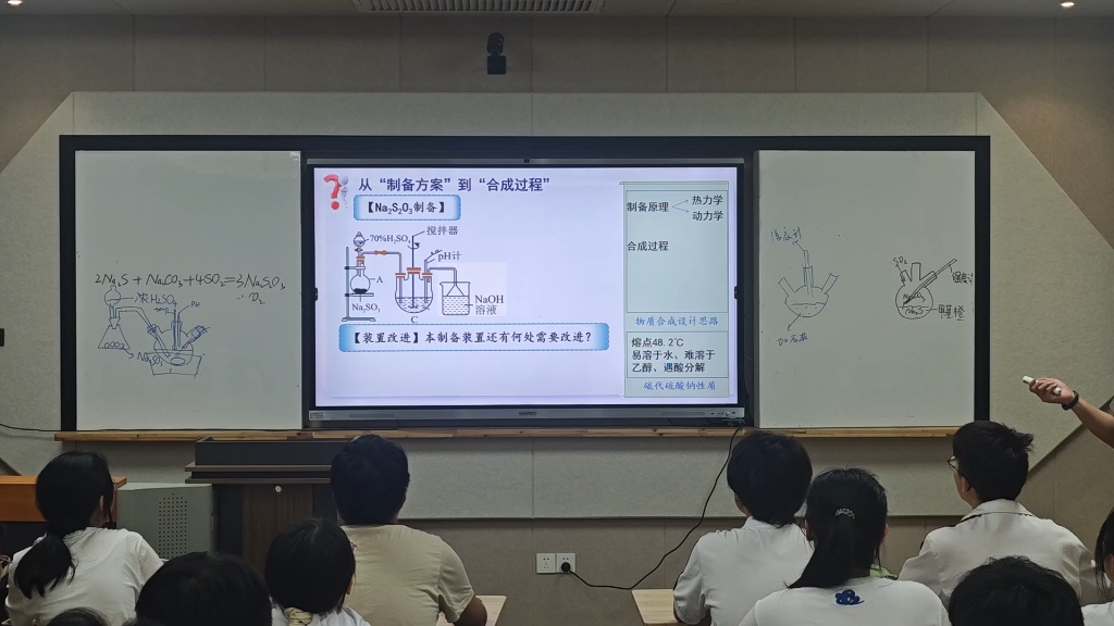 一轮实验复习:硫代硫酸钠制备