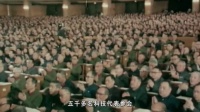 《新中国70年·影像辞典》: 1978年全国科学大会