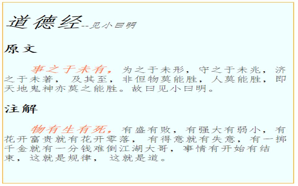HTML5+CSS3案例实战|字体文本案例|图文排版案例