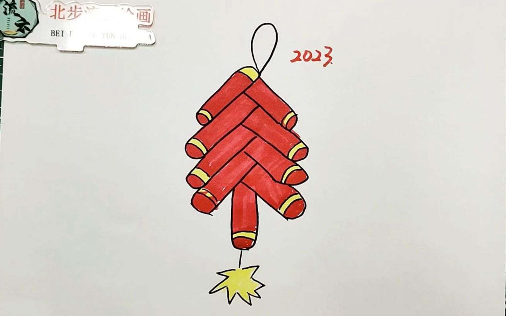 新年鞭炮简笔画,宝宝学画画