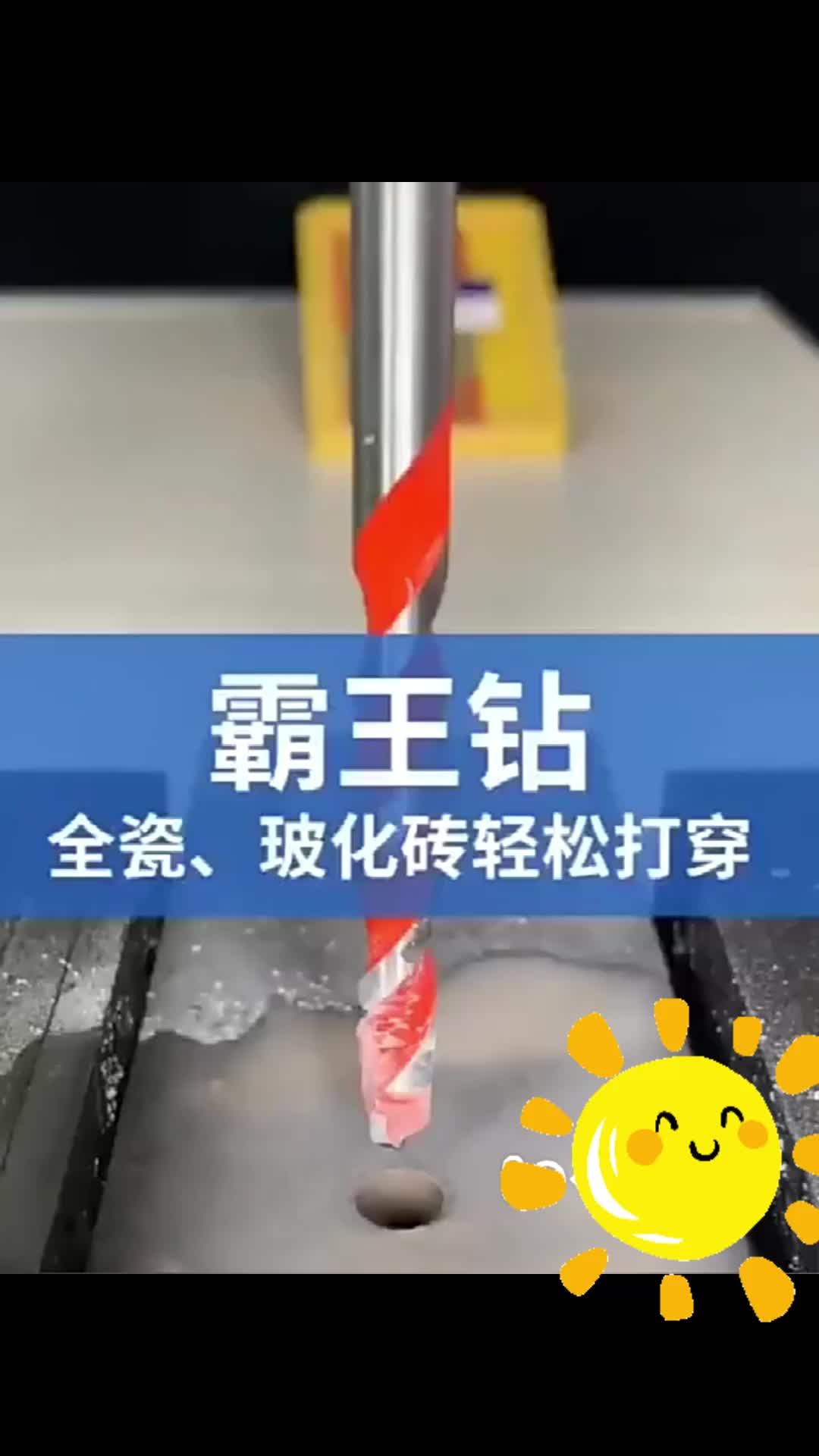 三角钻木工瓷砖玻璃陶瓷加长钻头套装墙壁水泥开孔器合金钻头