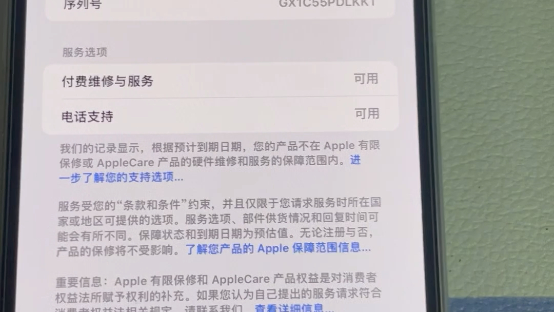 13Pro max莫名卡死好多次了