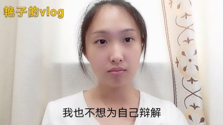 艳子微信被人恶意举报说存在骚扰恶意营销欺诈行为,被封号48小时