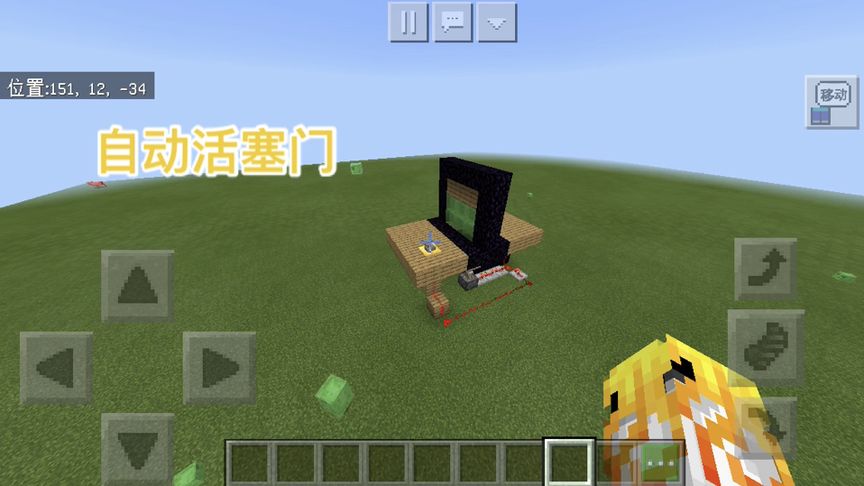我的世界3乘3自动活塞门,一看就会,比之前的简单多了