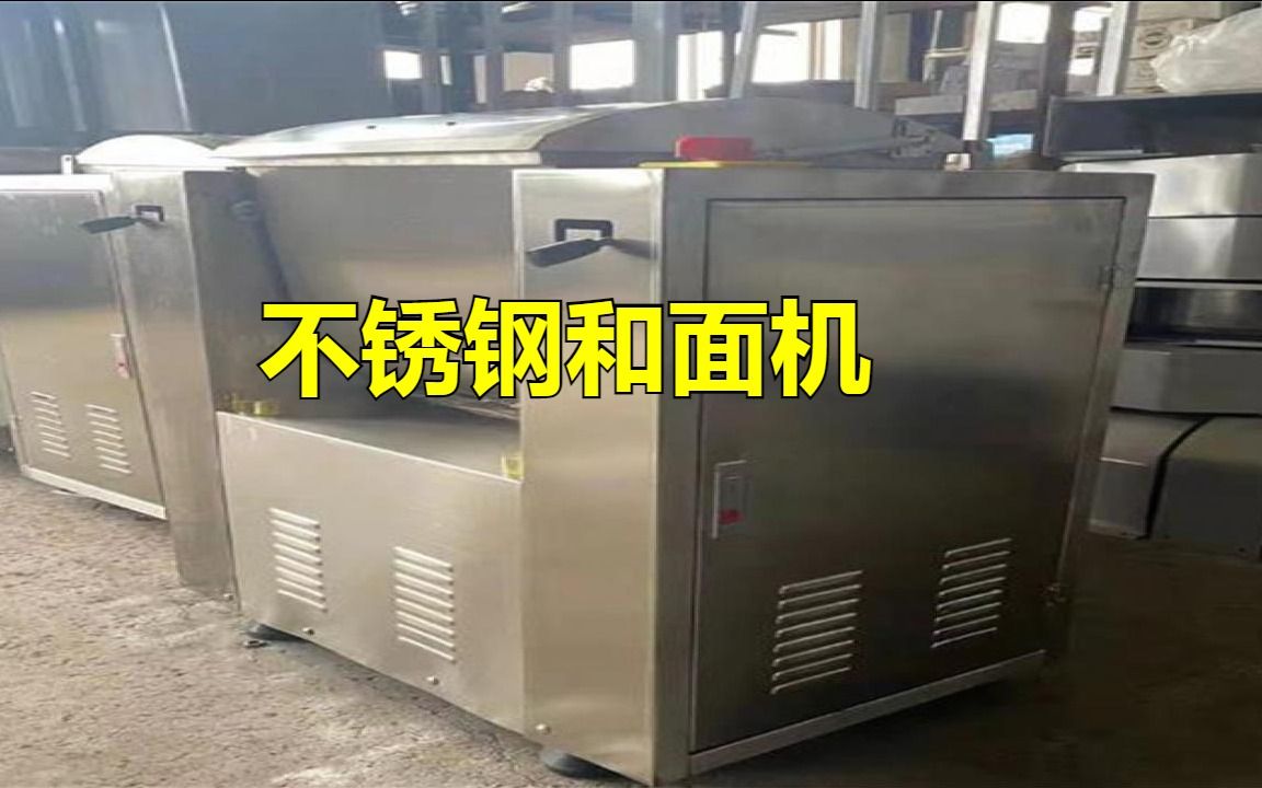 实用高效的电动搅拌机