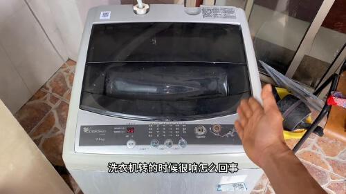 洗衣机一转就很响怎么回事?师傅告诉你是什么原因
