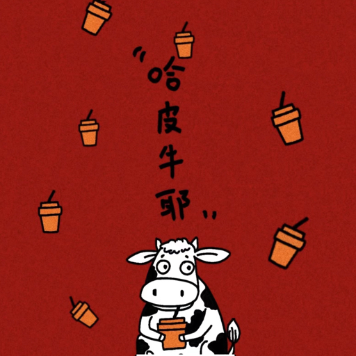 就是夏天的夏 